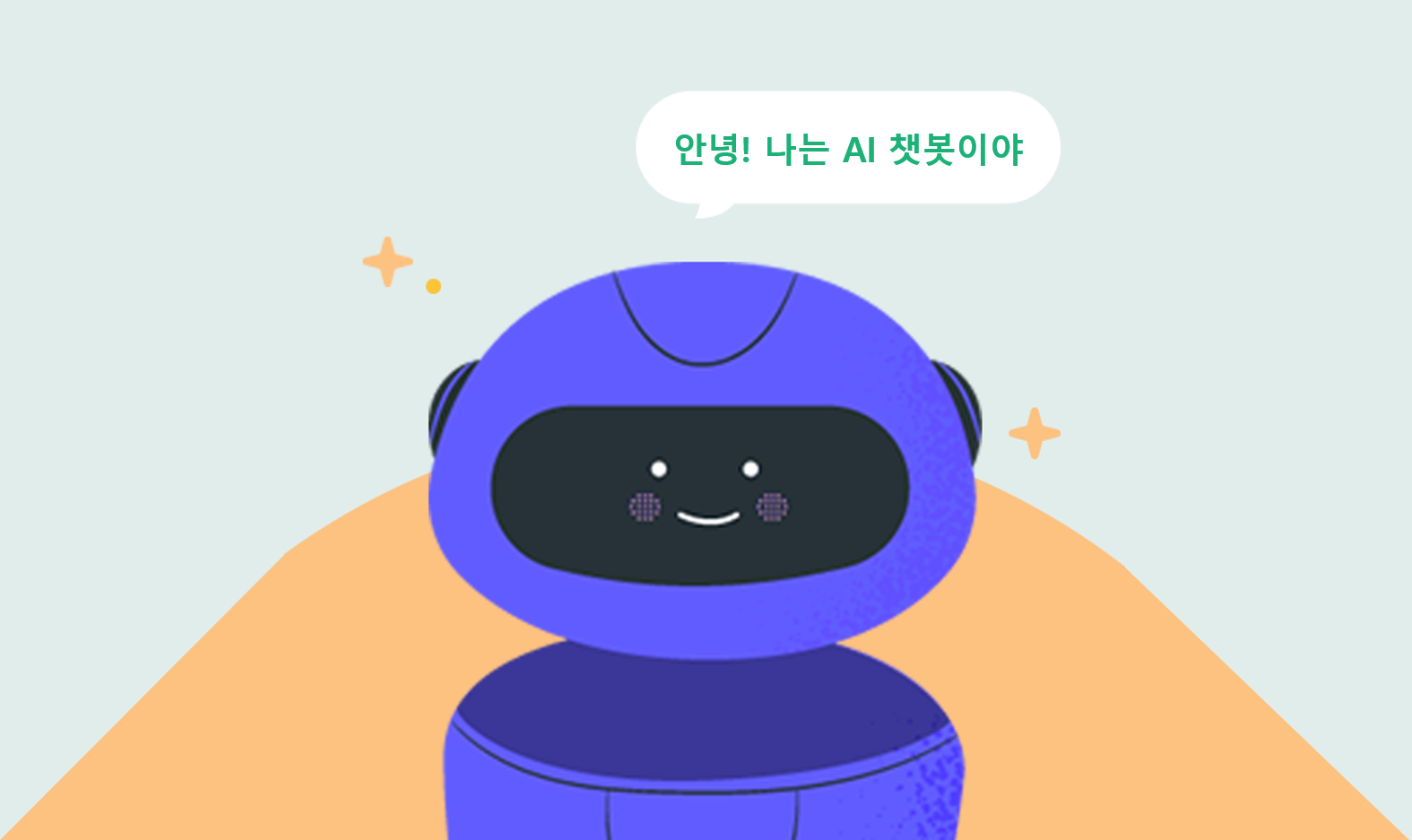 잘나가는 Ai 챗봇의 5가지 사용방법 챗봇과 상담사를 넘나드는 옴니채널 고객상담 솔루션 깃플챗